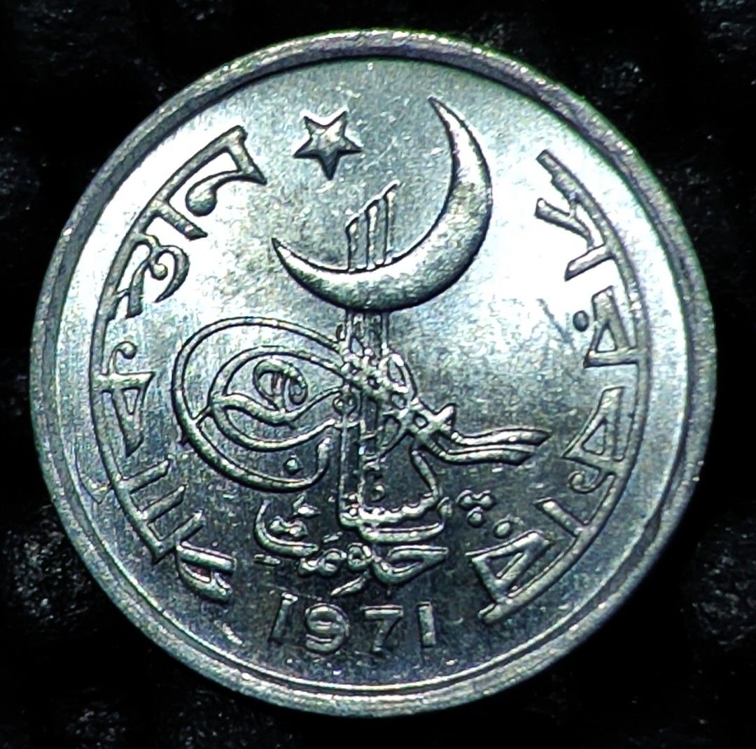 Pakistan Aluminium 1971 1 Rupees Coin Currency UNC, Hobbies & Toys ...