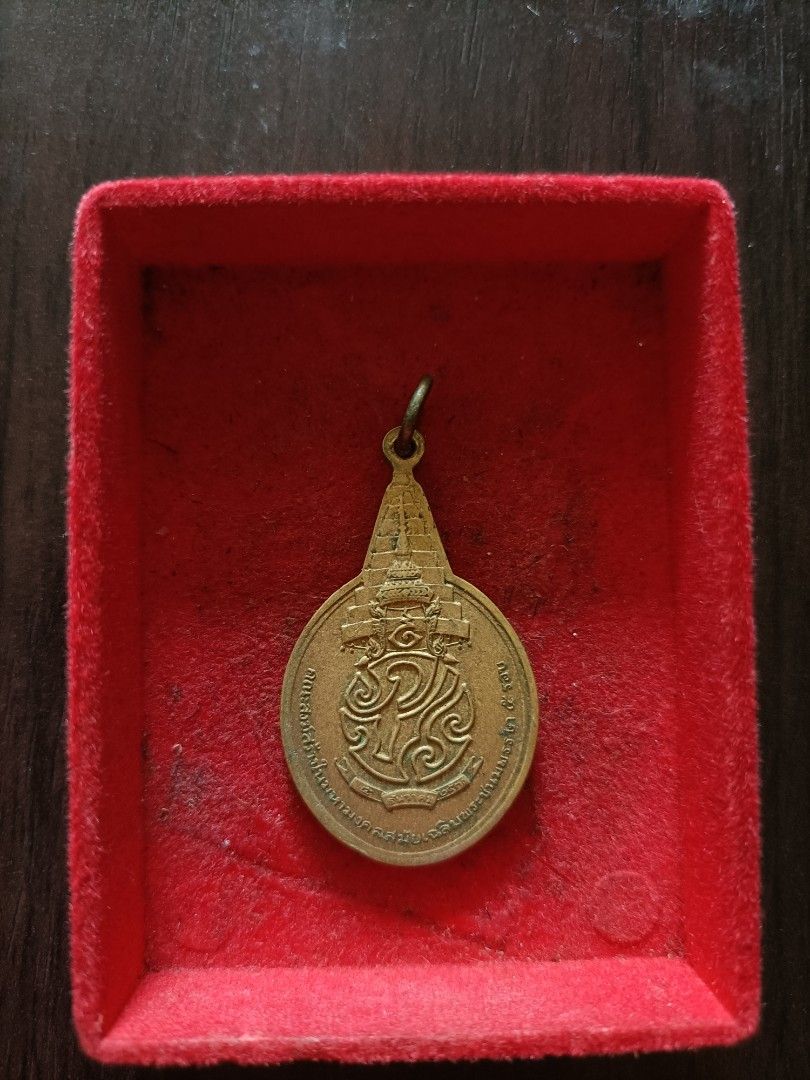 Phra Chai Lang Chang Rian B.E. 2530, Hobbies & Toys, Memorabilia ...