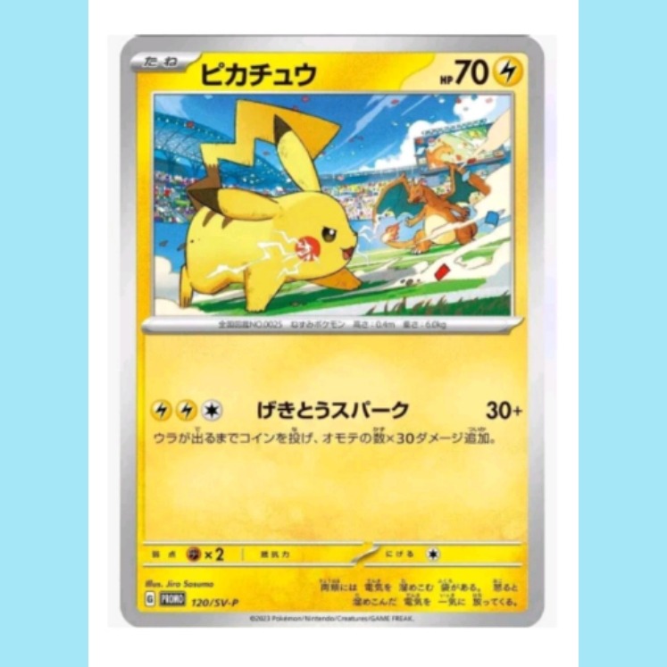 (PO) Pokemon Japanese Pikachu PROMO (SV-P 120), Hobbies & Toys, Toys ...
