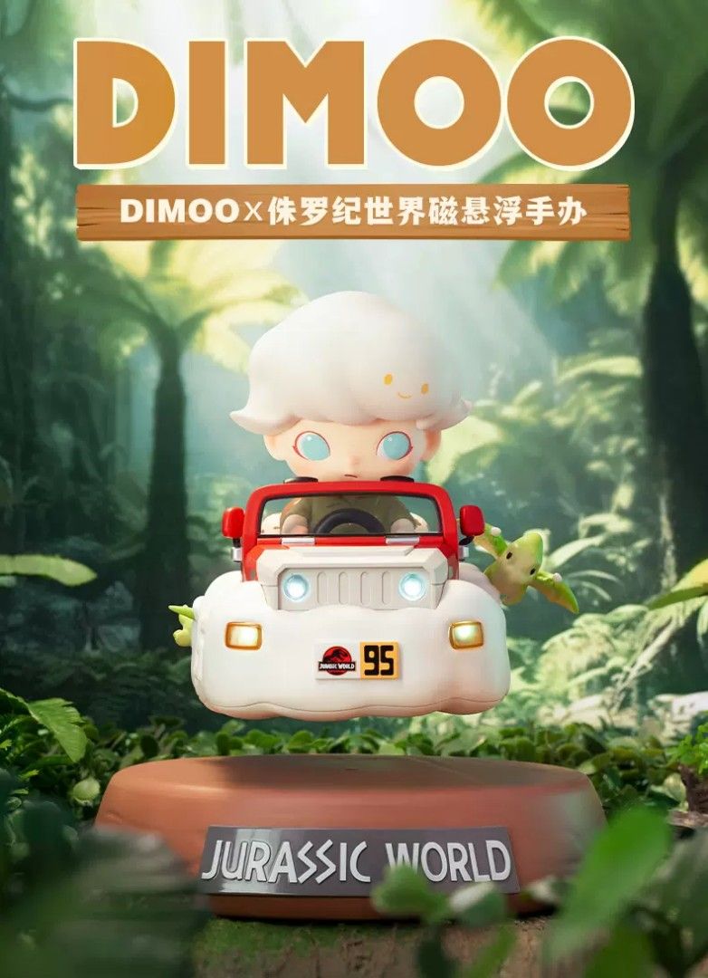 [PO] Popmart Dimoo's World Dimoo Jurassic Park Floating Levitation Car ...