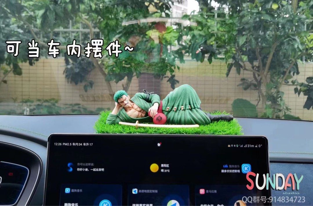 [PO] One Piece|Napping Zoro, Furniture & Home Living, Home Decor, Other ...