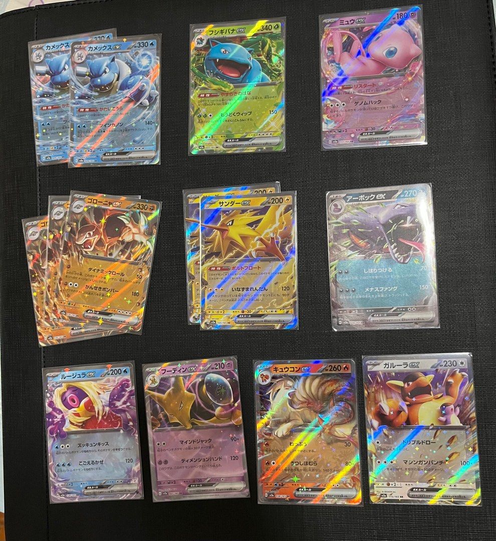 Pokemon 151 EX cards, Hobbies & Toys, Toys & Games on Carousell