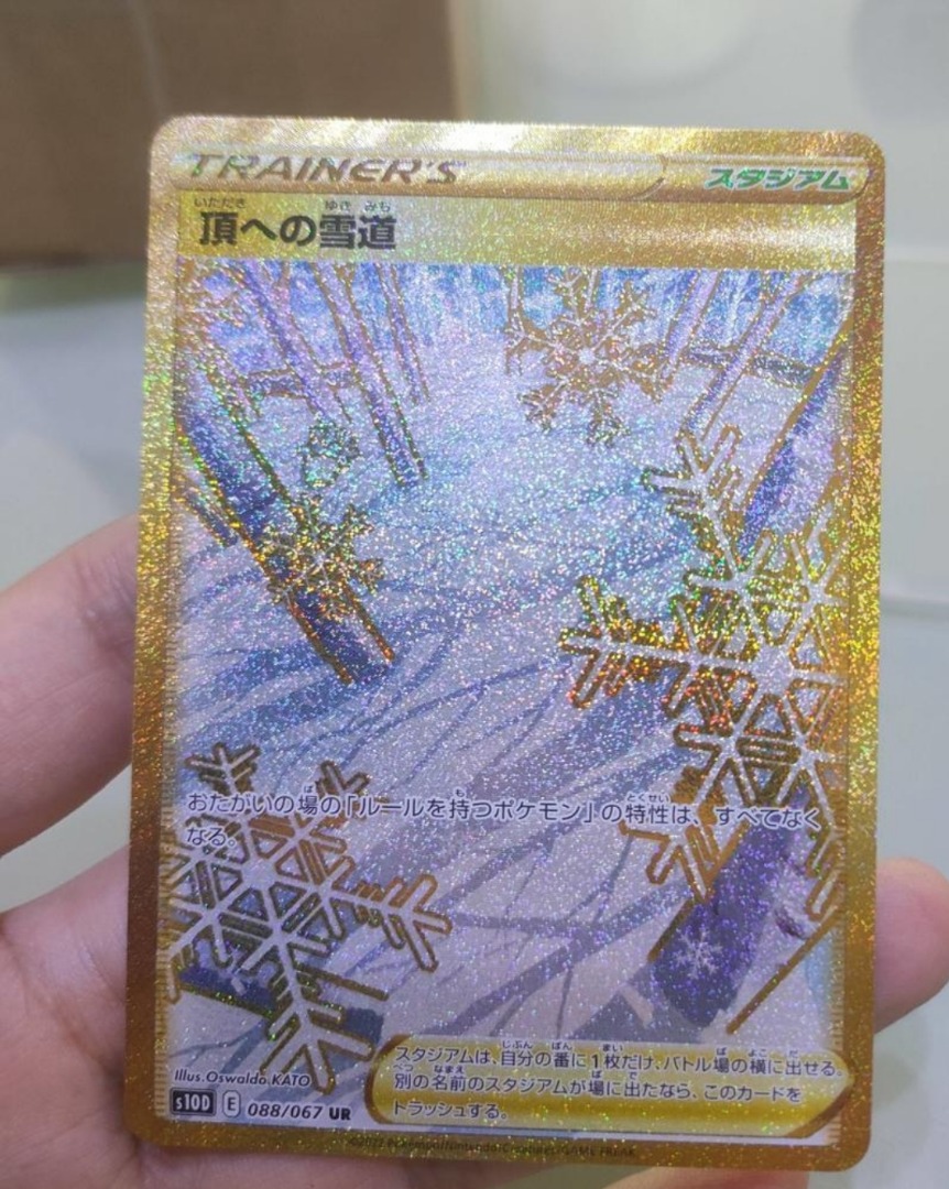 Pokemon card peak to the top, Hobbies & Toys, Toys & Games on Carousell