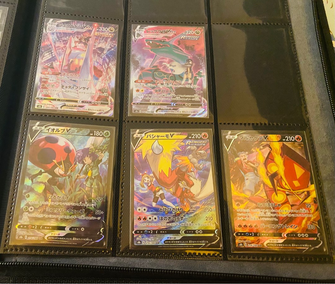 Pokemon Japanese Vmax Climax Rare Duraludon Vmax, Rayquaza Vmax Trainer ...