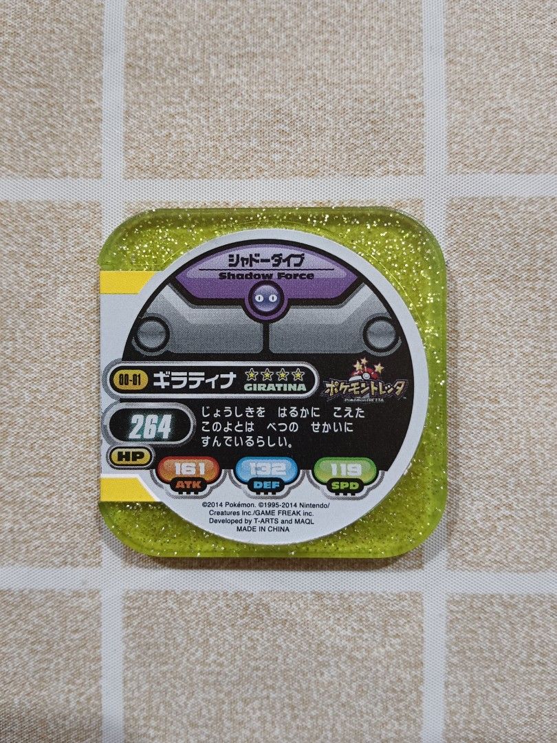 Pokemon Tretta Game Chip / Card: Giratina, Hobbies & Toys, Toys & Games ...