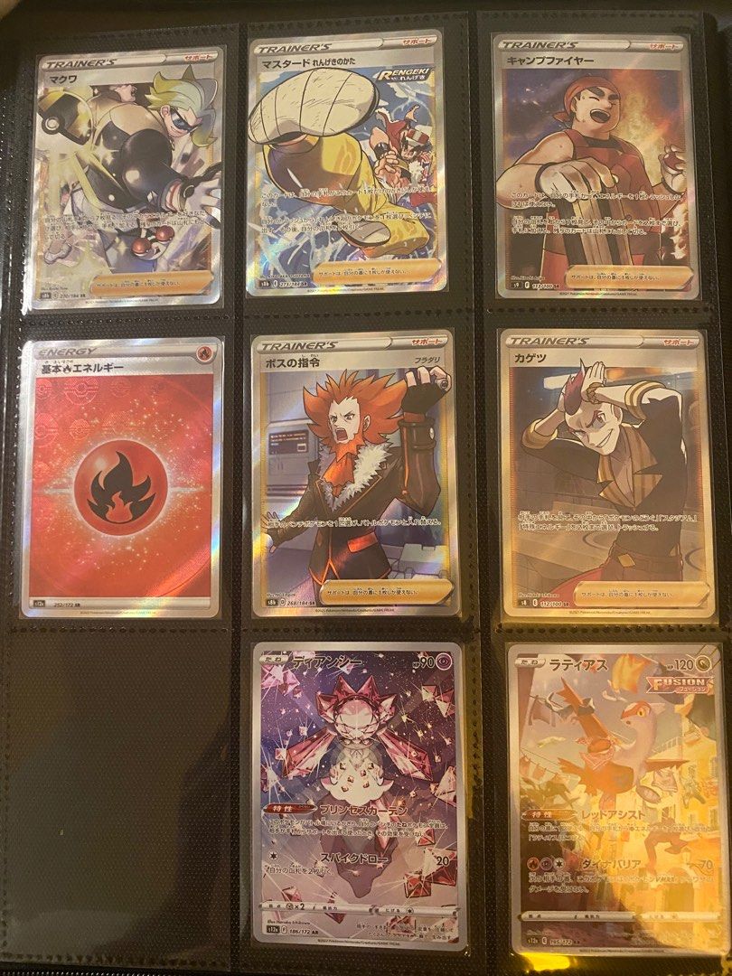 Pokemon Vmax Climax Japanese Trainers/ Trainer Gallery Cards ...