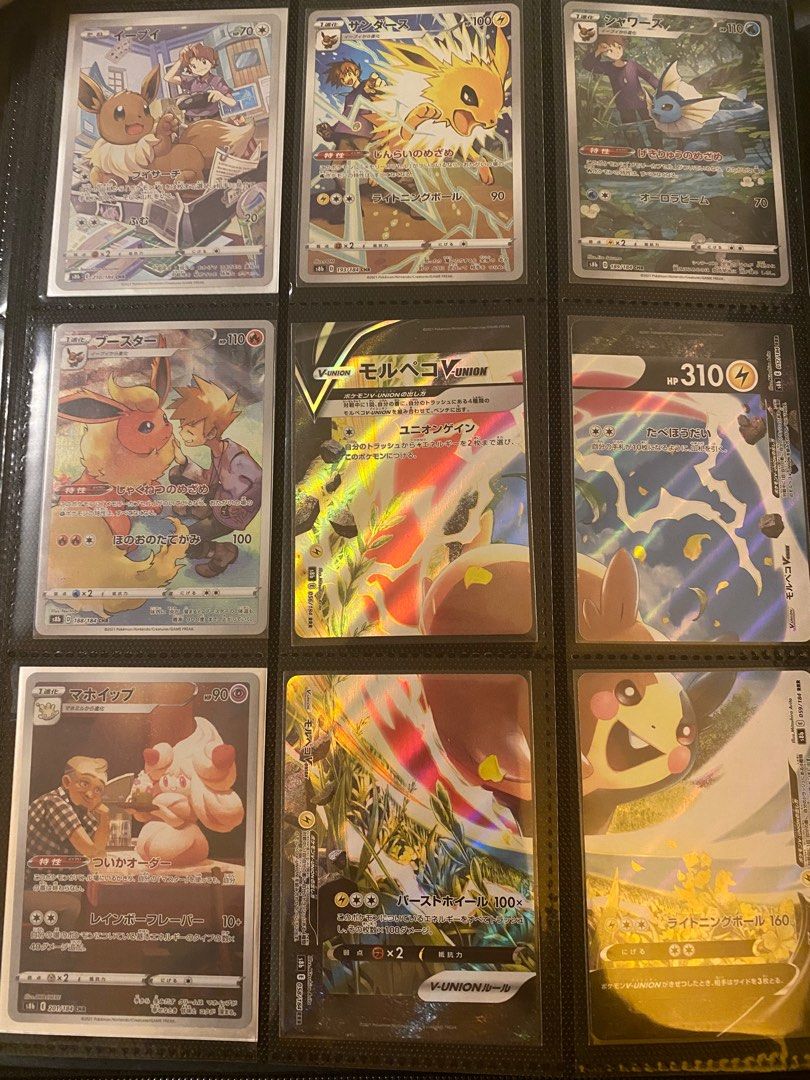 Pokemon Vmax Climax Japanese Trainers/ Trainer Gallery Cards ...