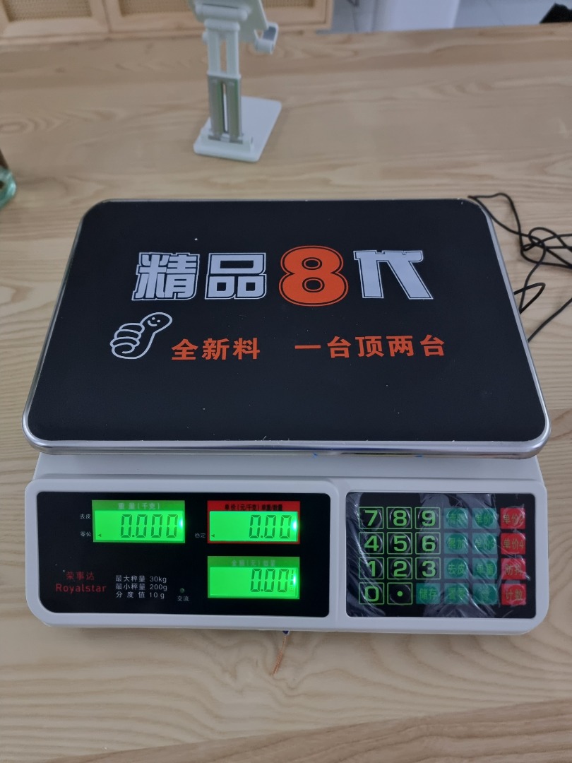 PrecisionPro Commercial Digital Weight Scale 30kg, Health & Nutrition ...