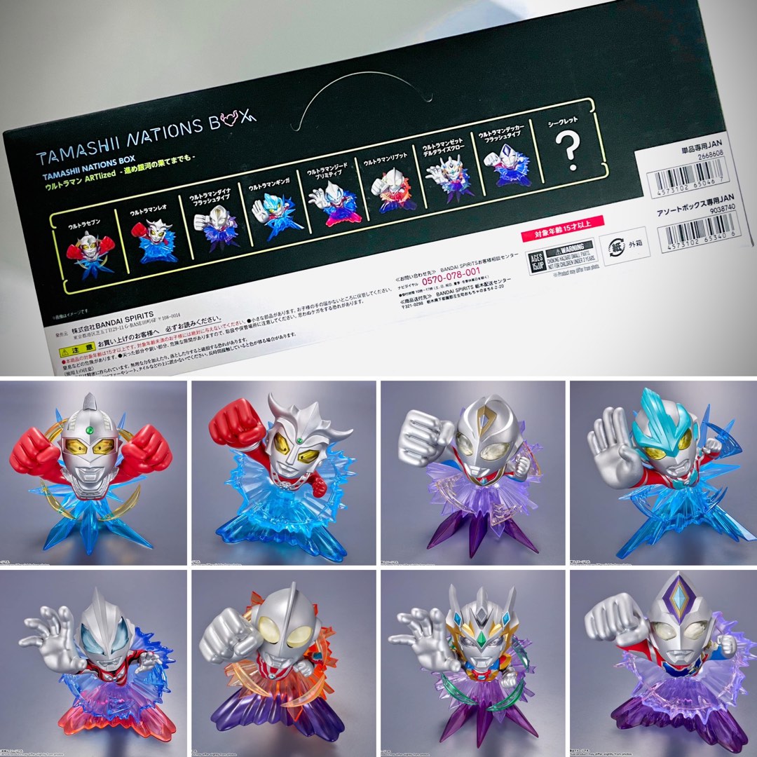 [Ready Stock!] Tamashii Nations Box Ultraman ARTlized - March to The ...