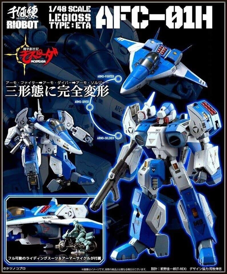 SENTINEL RIOBOT: Mospeada 1/48 Legioss, Hobbies & Toys, Toys & Games on ...