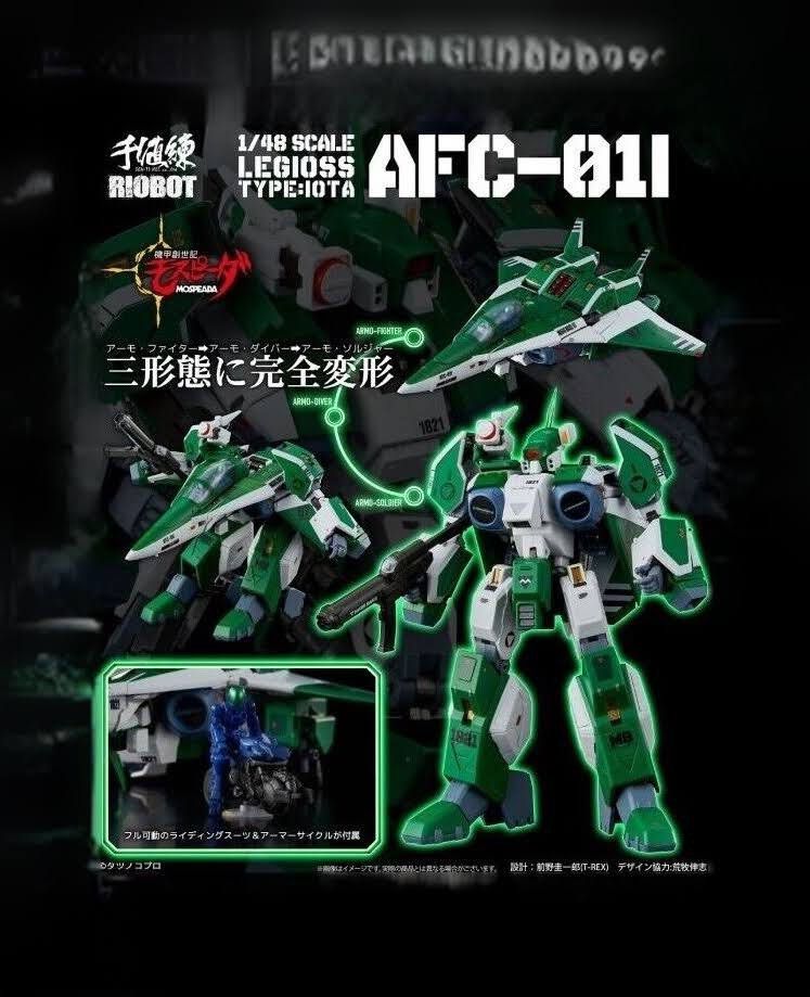 SENTINEL RIOBOT: Mospeada 1/48 Legioss, Hobbies & Toys, Toys & Games on ...