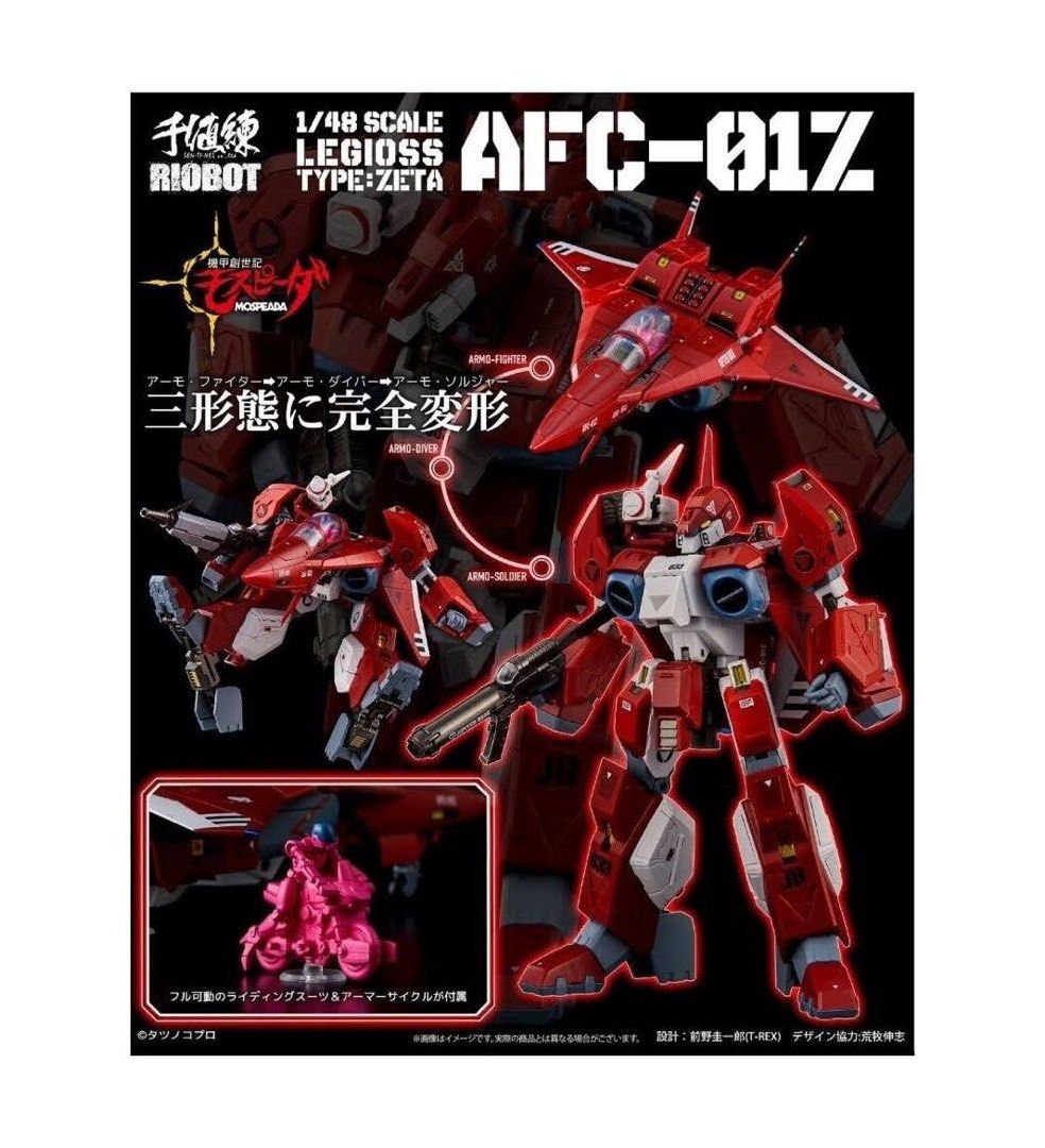 SENTINEL RIOBOT: Mospeada 1/48 Legioss, Hobbies & Toys, Toys & Games on ...