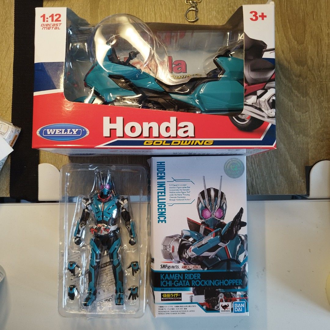 SHF Kamen Rider Ichigata Rocking Hopper with Custom Bike, Masked Rider ...