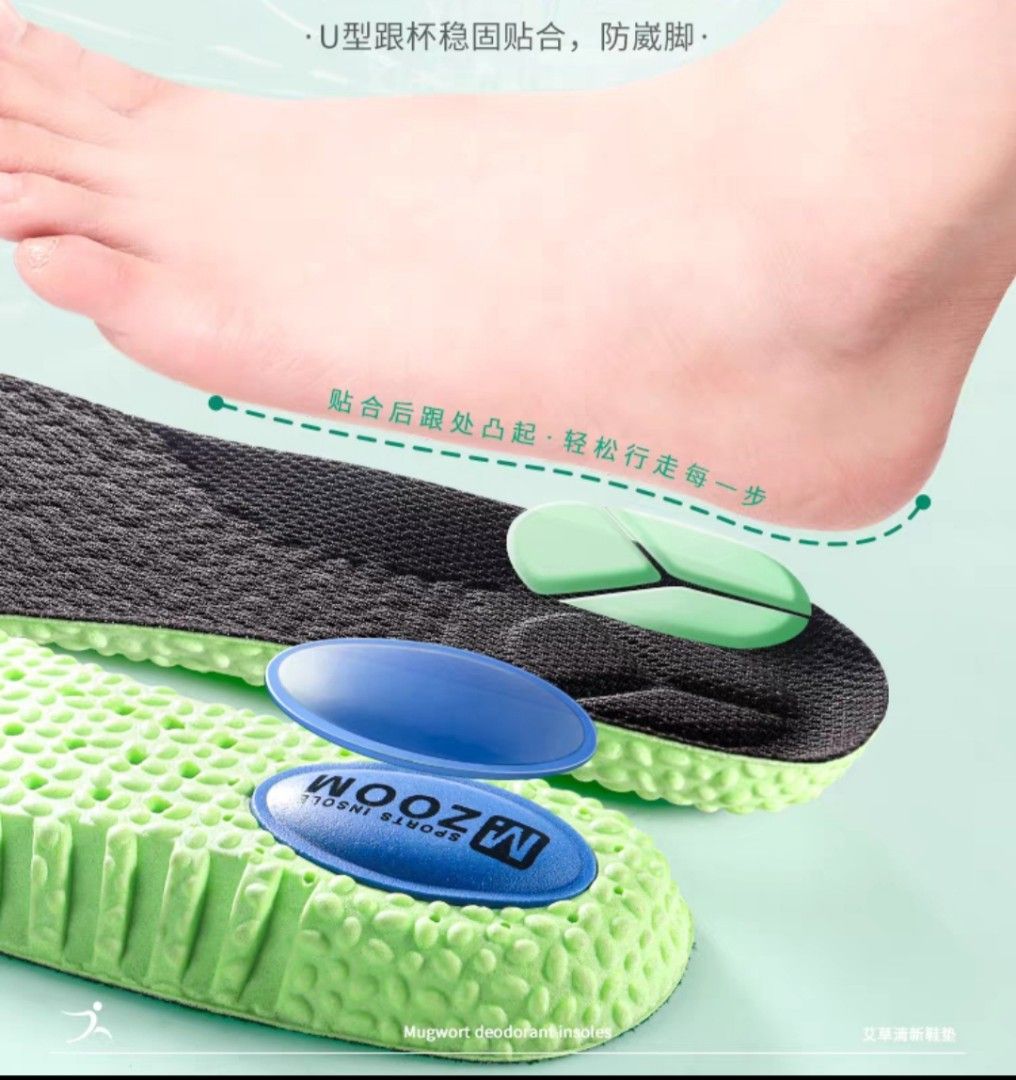 Shoe sole cushion, Everything Else on Carousell