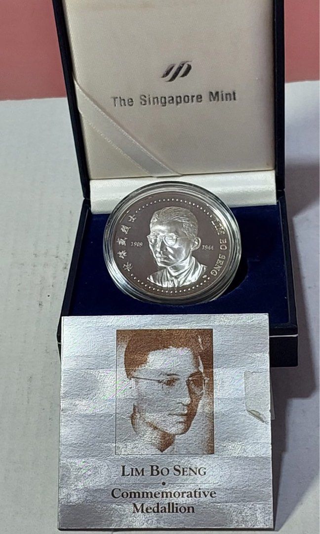 Singapore Mint - Lim Bo Seng Commemorative Medallion, Hobbies & Toys ...