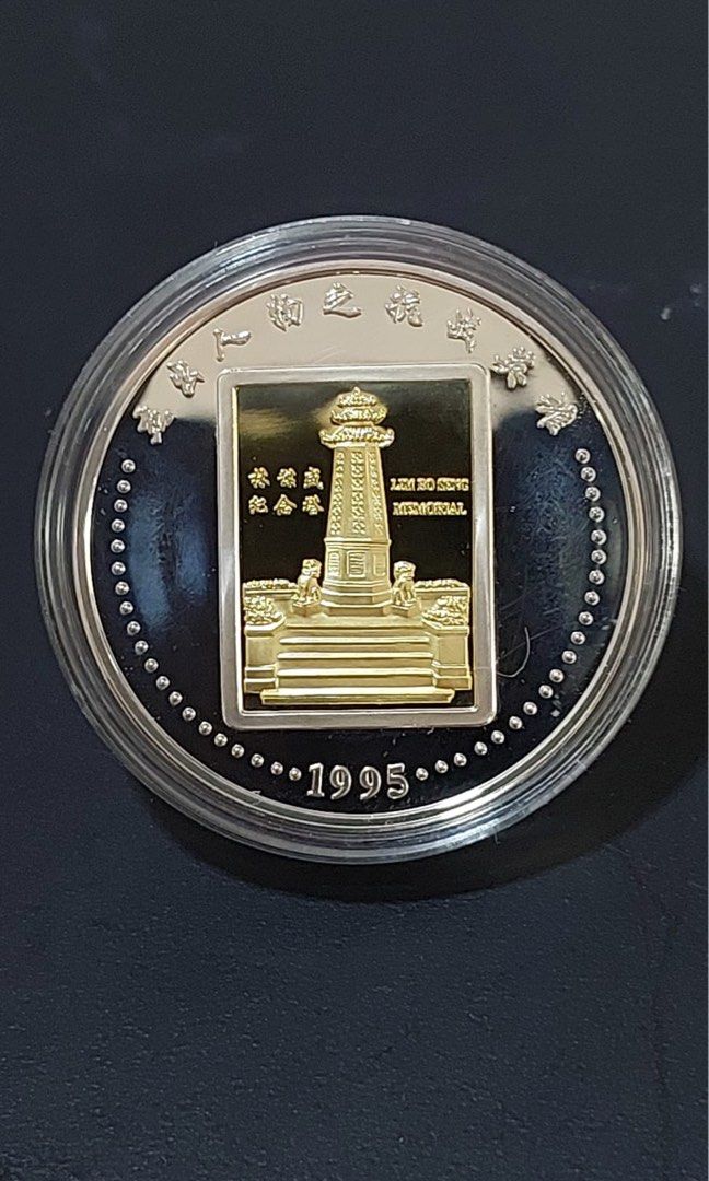 Singapore Mint - Lim Bo Seng Commemorative Medallion, Hobbies & Toys ...