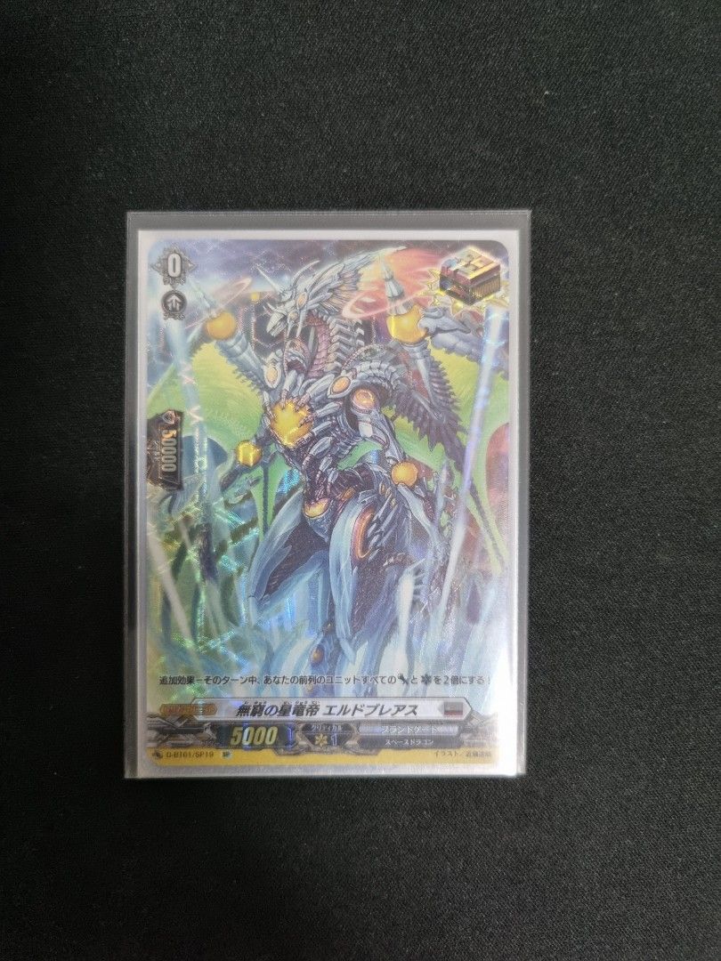 SP Eldobreath Brandt Gate Overtrigger Cardfight Vanguard, Hobbies ...