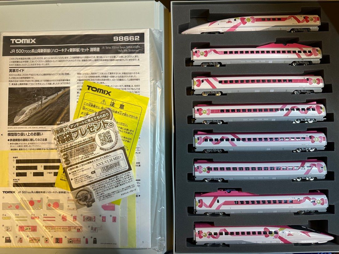 Tomix Kato micro ace N scale, 興趣及遊戲, 玩具 & 遊戲類 - Carousell