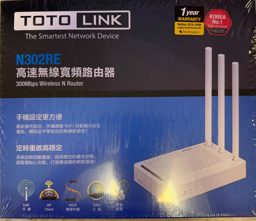 TOTO Link N302RE, 電腦＆科技, 電腦周邊及配件, Wifi及上網相關產品 - Carousell
