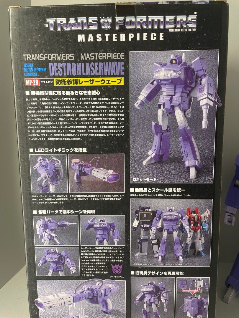 Transformers masterpiece shockwave, Hobbies & Toys, Toys & Games on ...