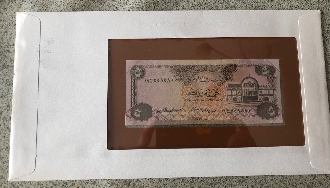 UAE 5 dirham banknotes, stamp and introduction card, Hobbies & Toys ...
