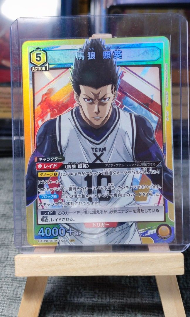 Union Arena - Blue Lock - SR King Barou, Hobbies & Toys, Toys & Games ...