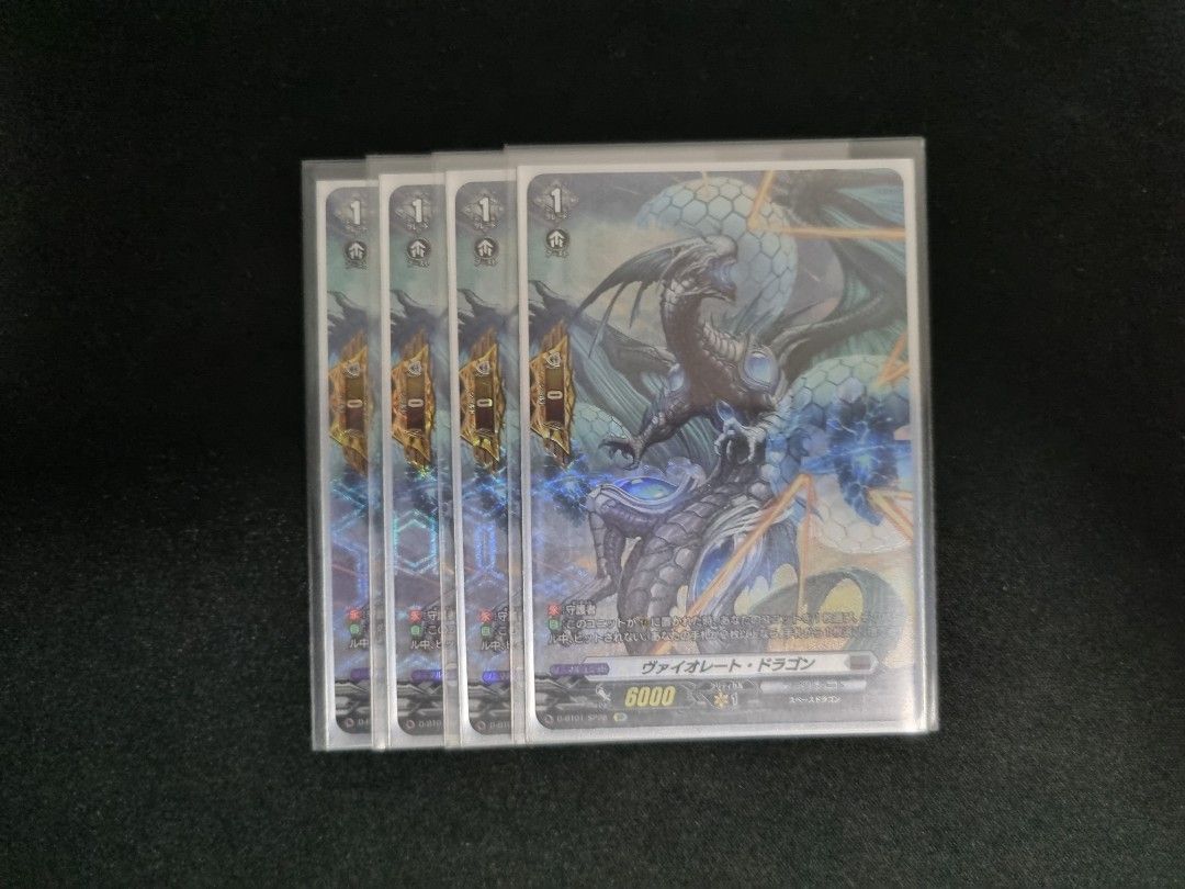 SP Violate Dragon Brandt Gate Perfect Guard Cardfight Vanguard, Hobbies ...