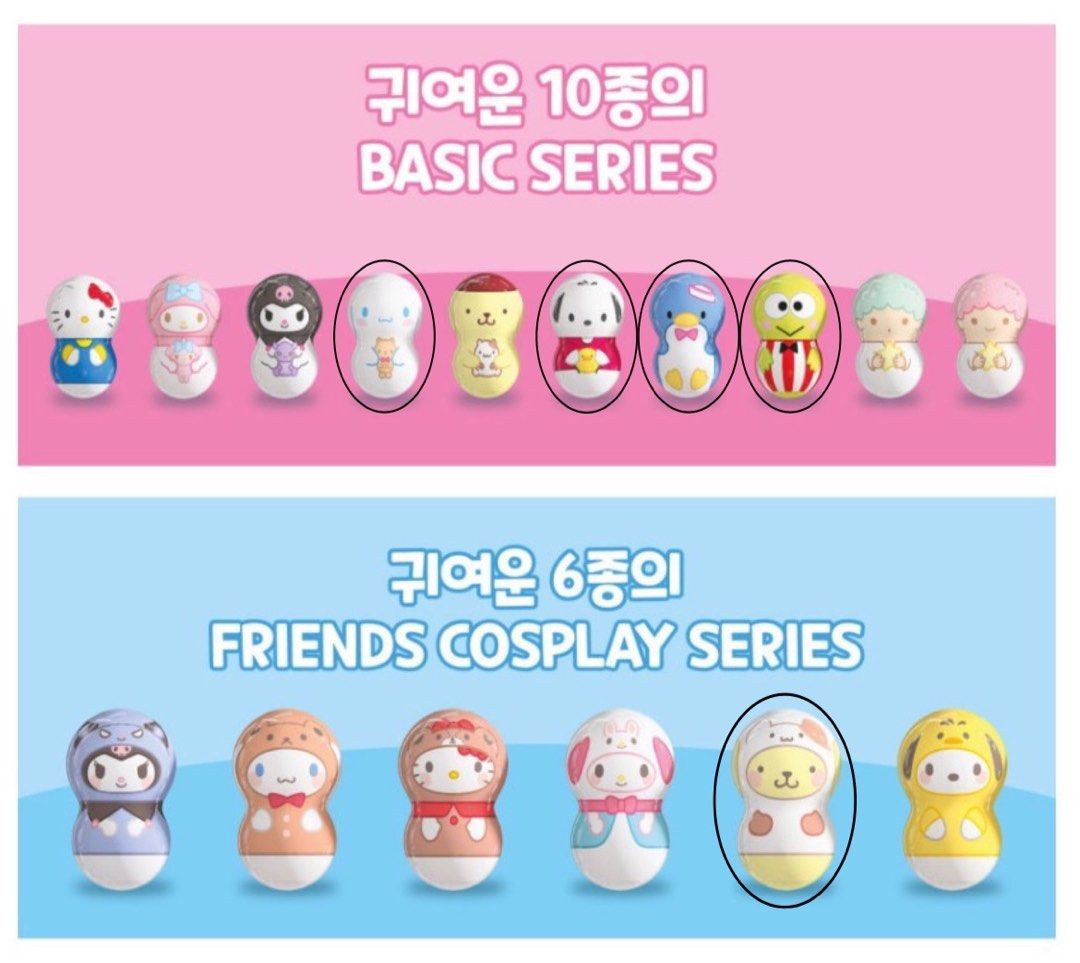 (wtt/wts) sanrio roly poly - kuromi, Hobbies & Toys, Toys & Games on ...