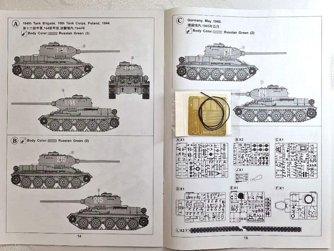 1/35 #AF35145 AFV Club Russian Medium Tank T-34/85 1944 Factory 174 c/w ...