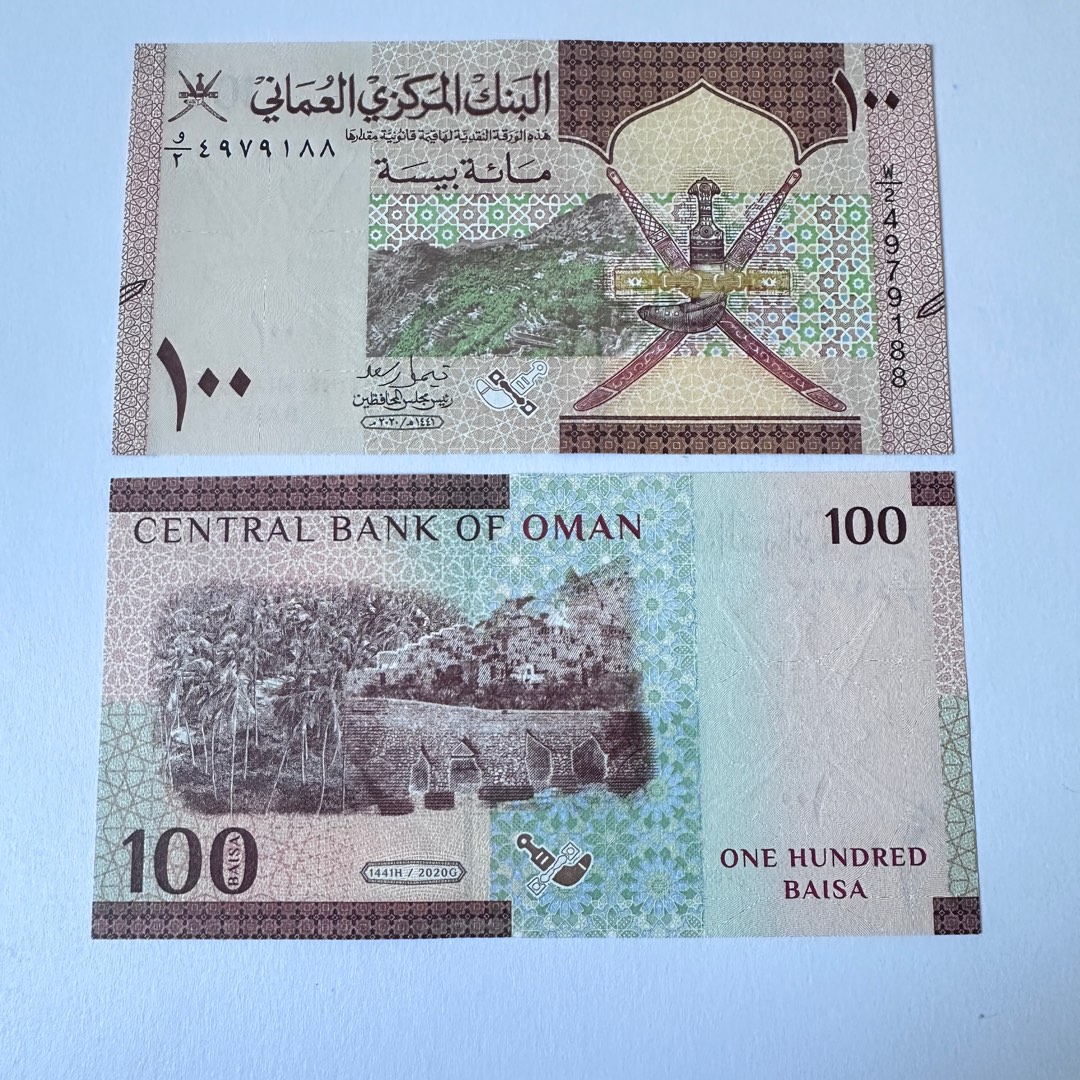 2020 Oman 100 Baisa Banknote (UNC), Hobbies & Toys, Memorabilia ...