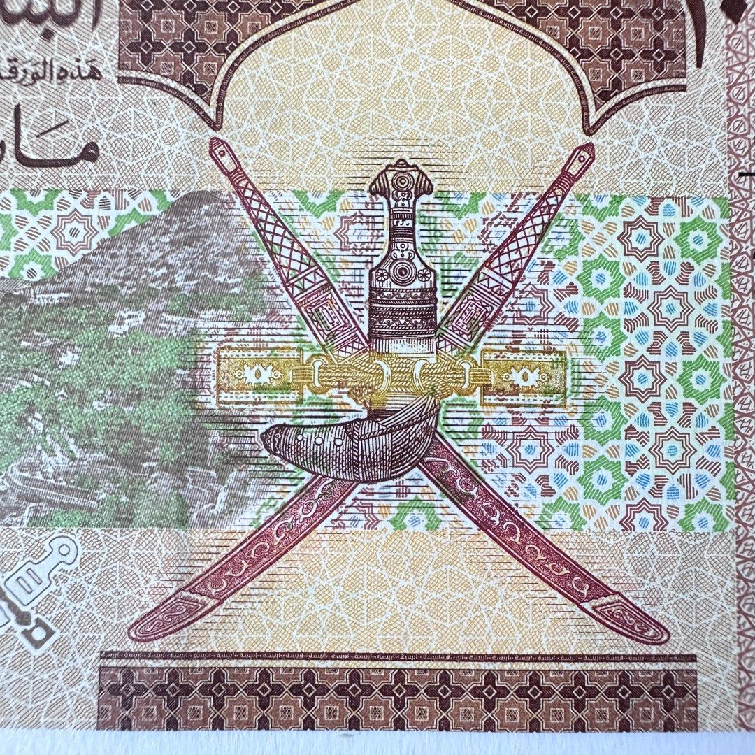 2020 Oman 100 Baisa Banknote (UNC), Hobbies & Toys, Memorabilia ...