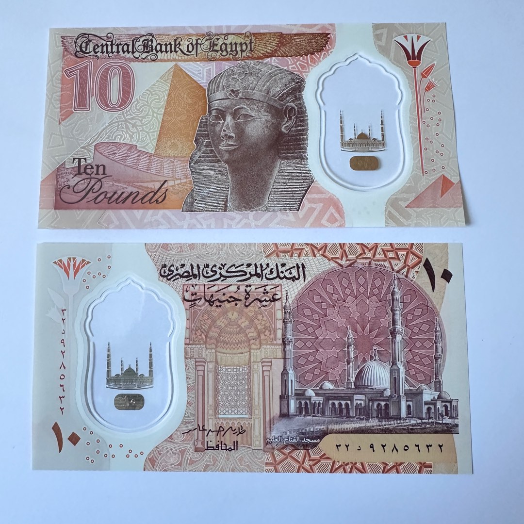 2022 Egypt 10 Pounds Polymer Banknote (UNC) Pyramid of Giza, Hobbies & Toys, Memorabilia ...