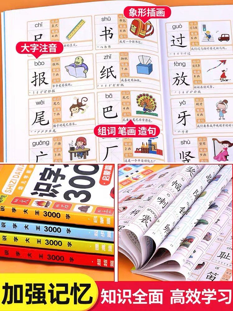 3000 Chinese characters, 4 books, Hobbies & Toys, Books & Magazines ...