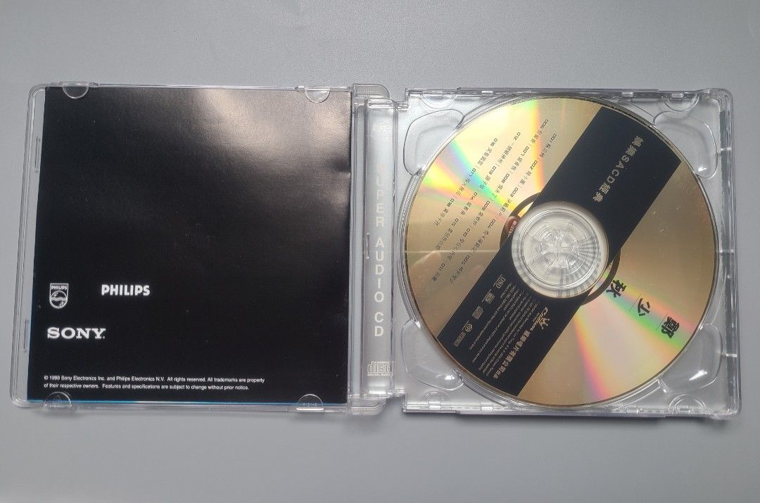 罕見發燒 SACD 羅文 25 廣東精選 HQCDII 甄妮 至愛金曲18首 美國SACD DSD 娛樂經典 汪明荃 鄭少秋 2004年, 興趣及遊戲, 音樂、樂器 & 配件, 音樂與媒體 ...