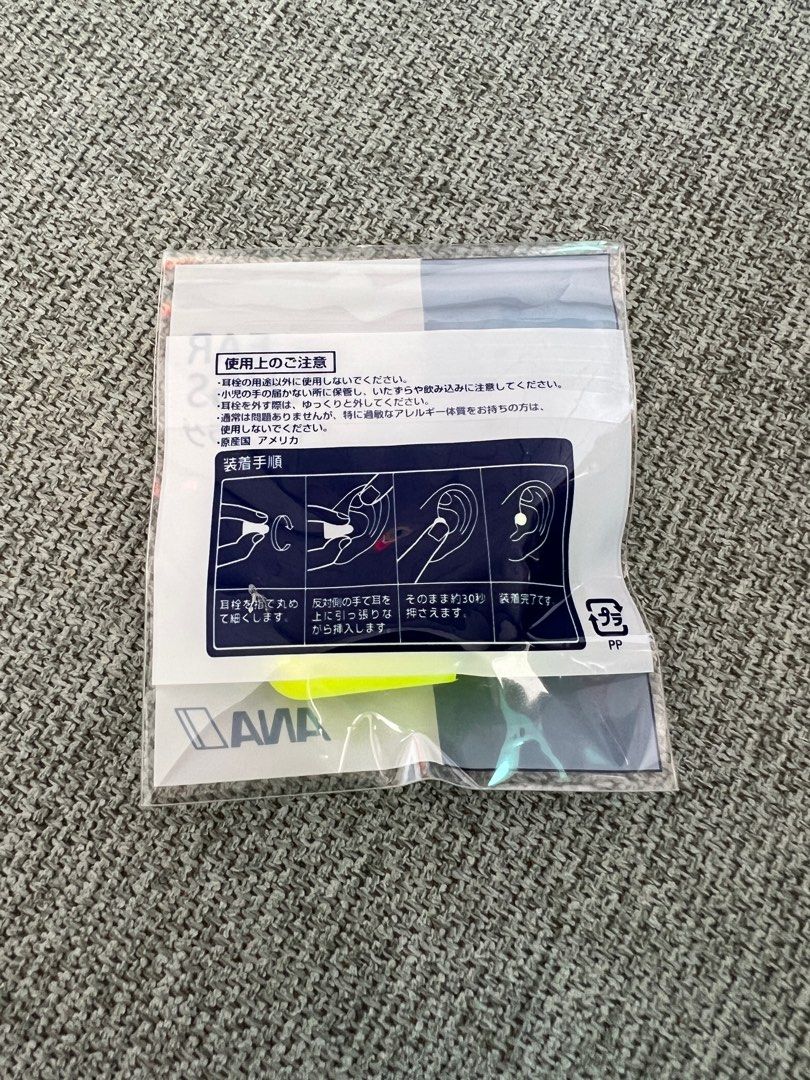 ANA - Ear plugs and face mask, Health & Nutrition, Face Masks & Face ...