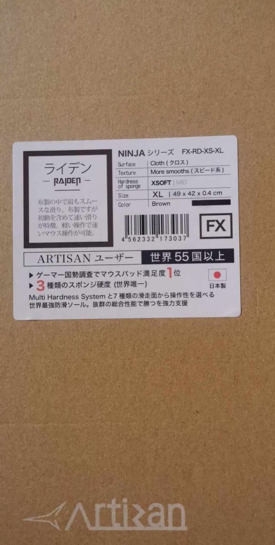 Artisan Raiden Xsoft XL, Computers & Tech, Parts & Accessories, Mouse ...