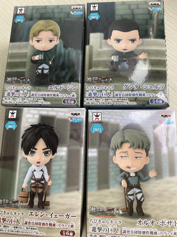 Attack on titan game prize set of 6, Hobbies & Toys, Toys & Games on ...