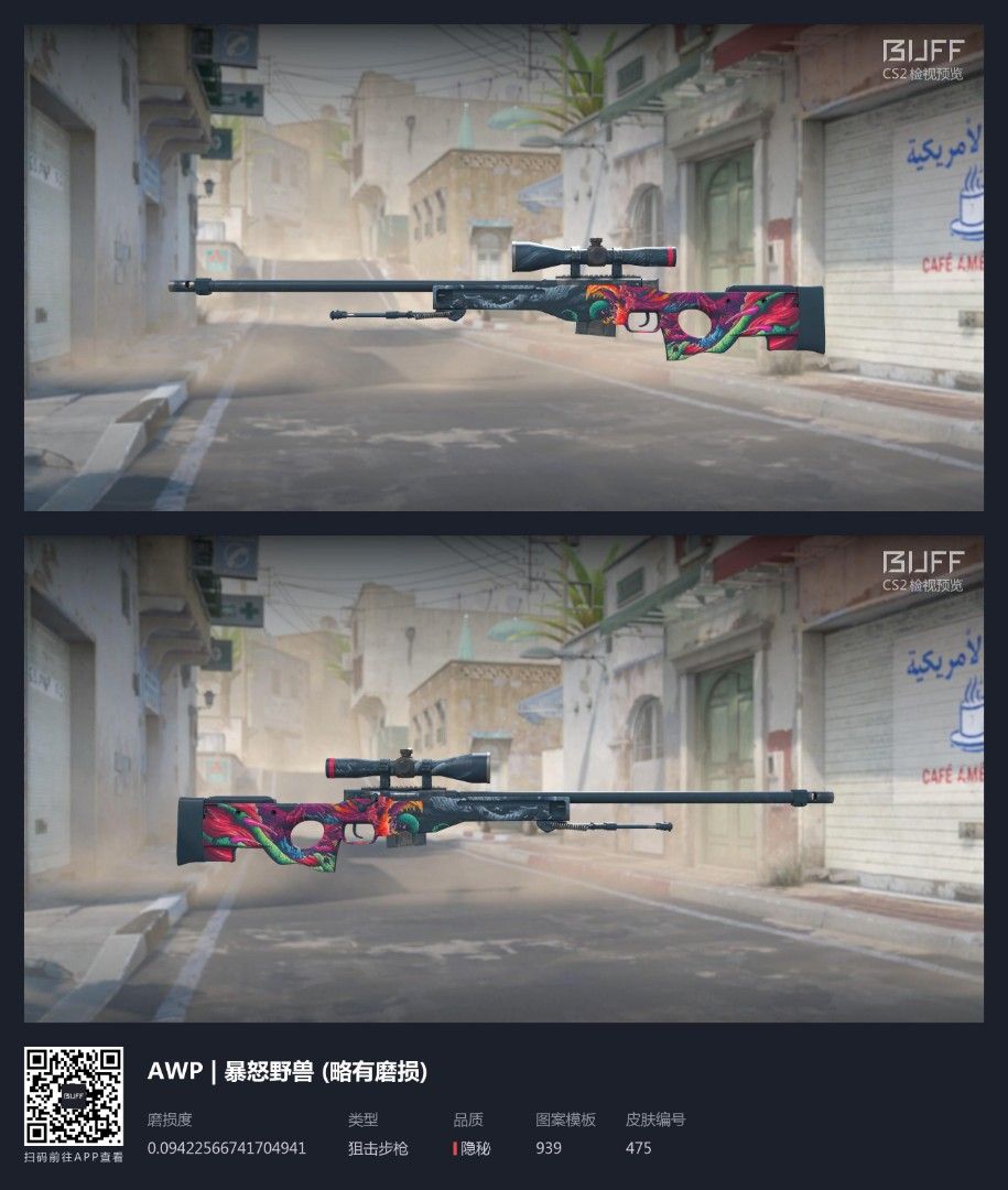 AWP HYPER BEAST FV 0.09 CS2 CSGO, Video Gaming, Gaming Accessories, In ...