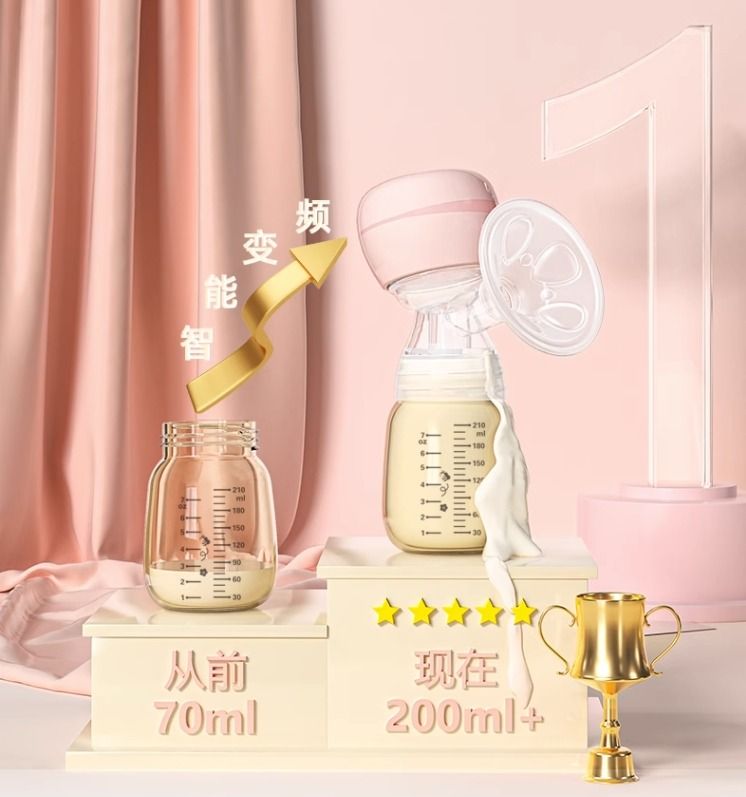 Breast pump 5 modes 45 levels integrated electric automatic milk ...