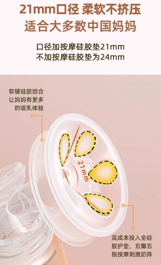 Breast pump 5 modes 45 levels integrated electric automatic milk ...