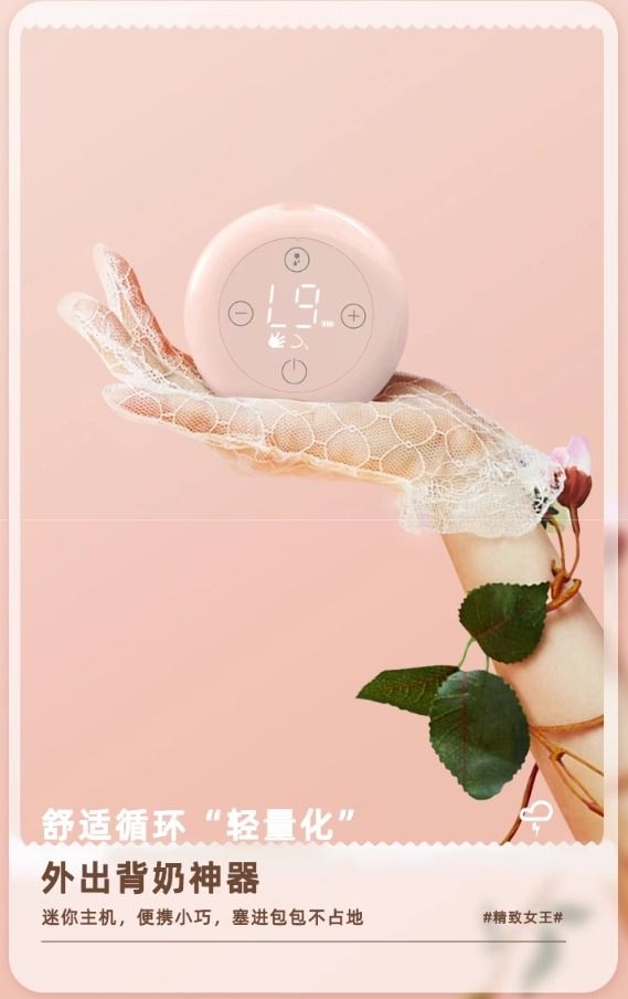 Breast pump 5 modes 45 levels integrated electric automatic milk ...