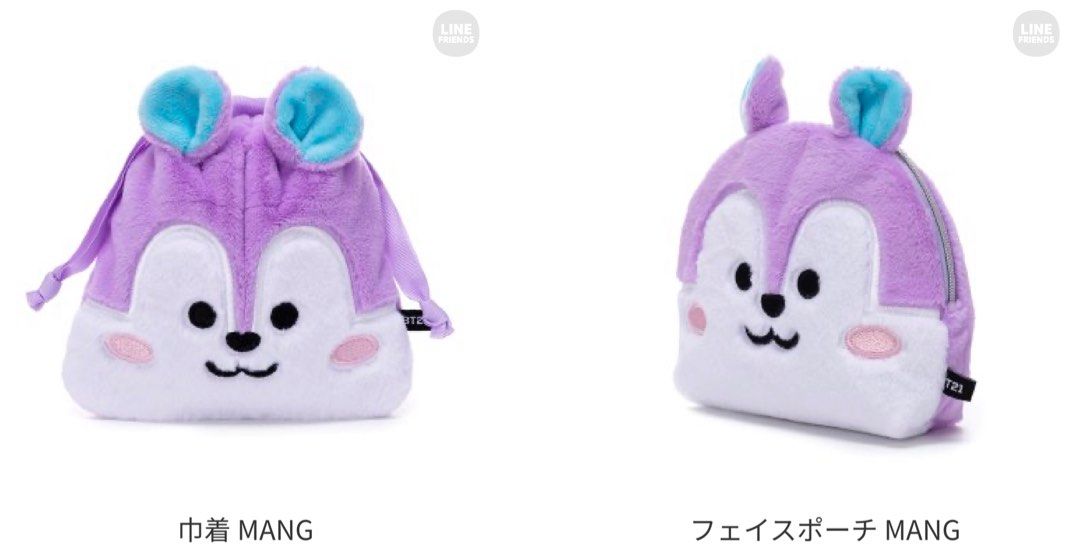 BT21 inside MANG line friends collection - pouches, Hobbies & Toys ...
