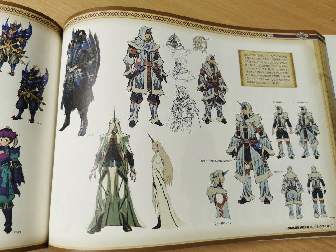 Capcom Monster Hunter Illustrations 3 Artbook, Hobbies & Toys, Books & Magazines, Comics & Manga ...