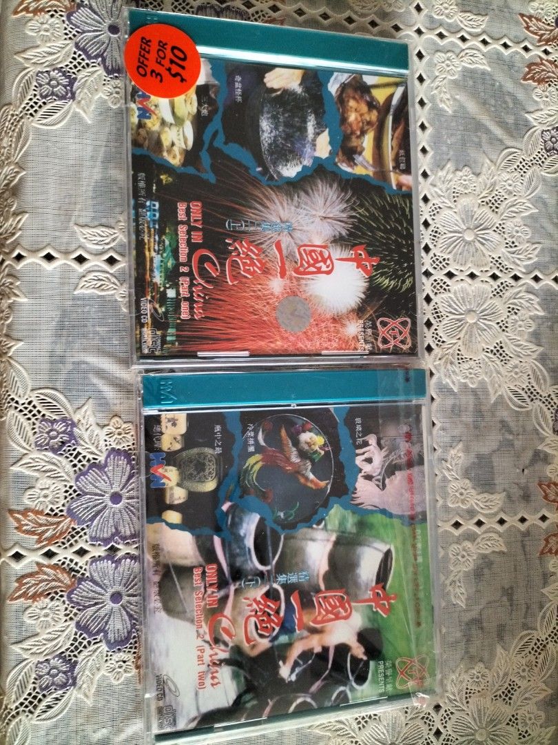 China special VCD, Hobbies & Toys, Music & Media, CDs & DVDs on Carousell