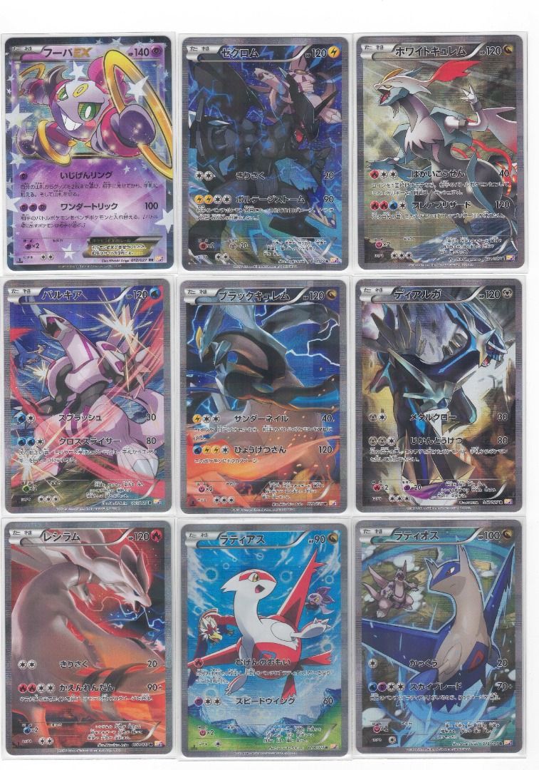 Cp2 Legendary Shine Complete Full Art Set Latios Matias Dialga Palkia ...