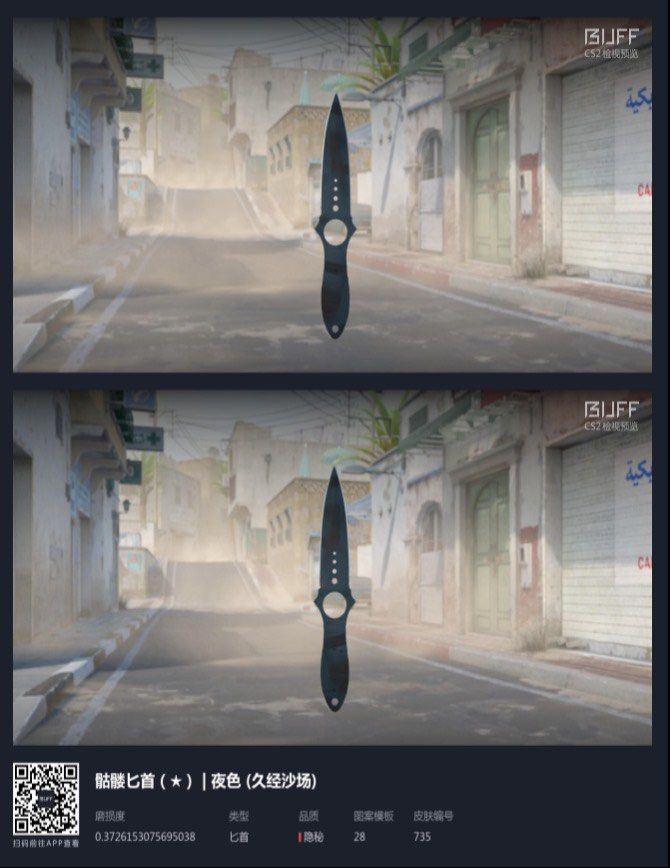 CSGO CS2 Skeleton Knife | Night Stripe FT [BUFF PRICE], Video Gaming, Gaming Accessories, In ...