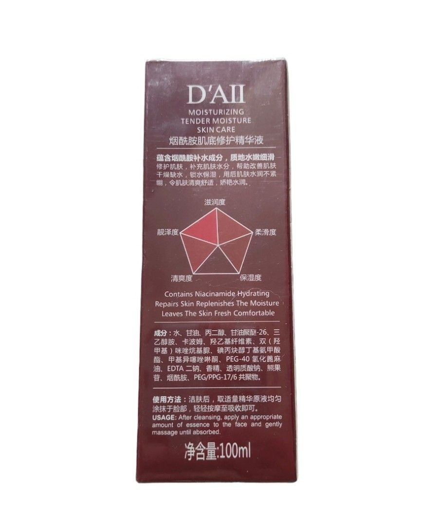D'AII moisturizing tender moisture skin care niacinamide hydrating ...