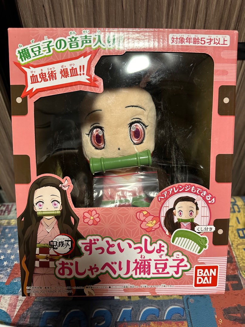 Demon slayer nezuko, Hobbies & Toys, Toys & Games on Carousell