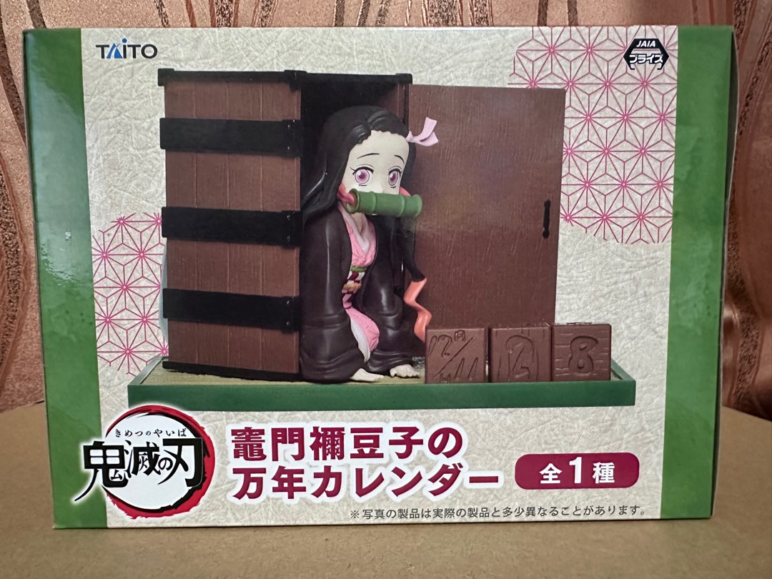Demon Slayer Nezuko Kamado Figure, Hobbies & Toys, Toys & Games on Carousell