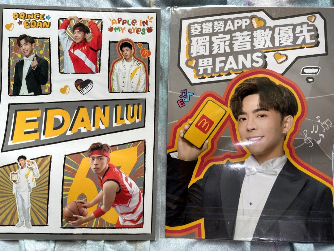 Edan Lui 麥當勞貼紙 2份, 興趣及遊戲, 收藏品及紀念品, 明星周邊 - Carousell